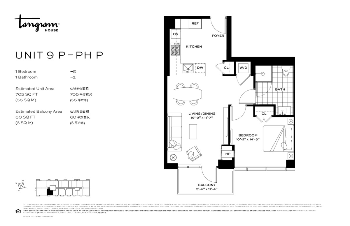 Tangram House South - PHP, Queens NY | Livabl