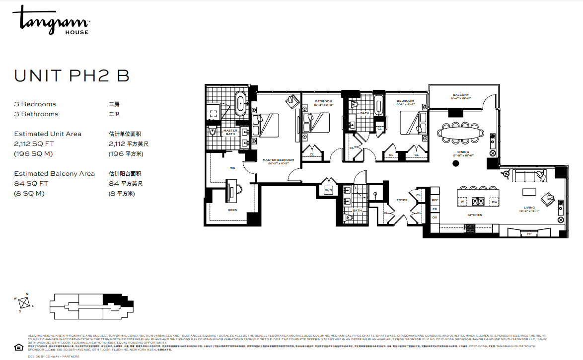 Tangram House South - PH2B, Queens NY | Livabl